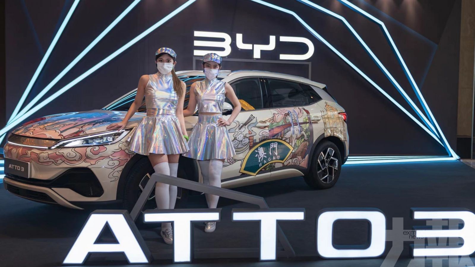 比亞迪發布新電動車ATTO 3 代理商看好澳門電動車市場發展 | 力報 | 今日時事 | CyberCTM澳門No.1人氣社區