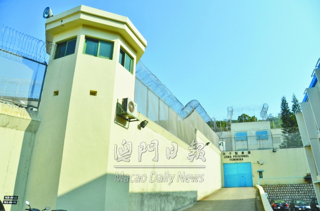 九澳新監獄第三期料後年完成 | 澳門日報 | 今日時事 | CyberCTM澳門No.1人氣社區